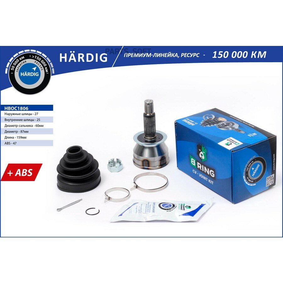 BRING HBOC1806 Шрус HYUNDAI Sonata (98-) (наруж.) [27/25] (HBOC1806) B-RING HARDIG ()