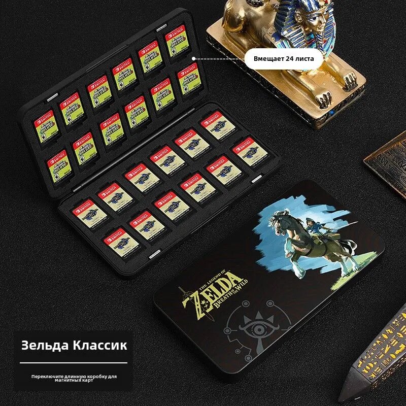 Коробка для хранения игровых карт Nintendo switch