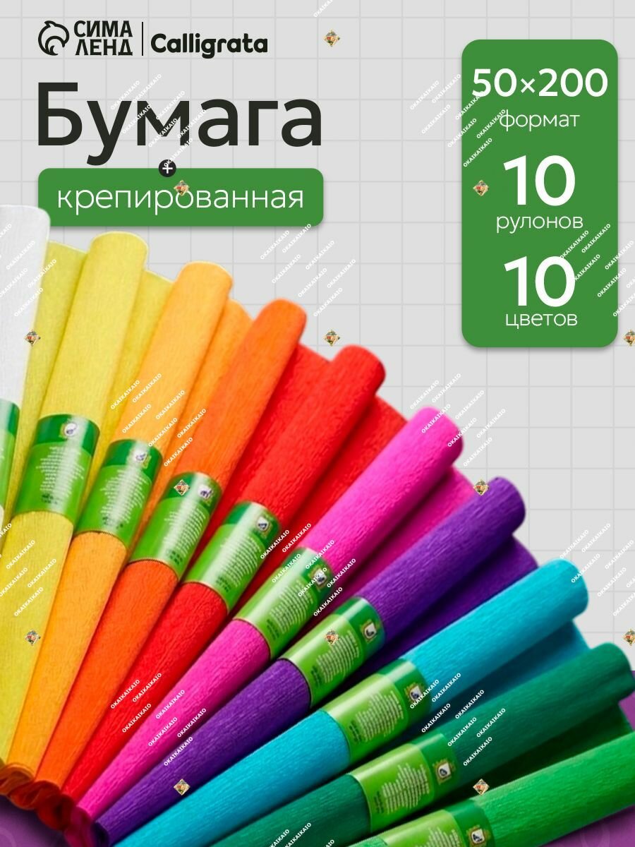 Бумага для рисованиядля скрапбукинга, 10 лист, шт 10 листов для творчества