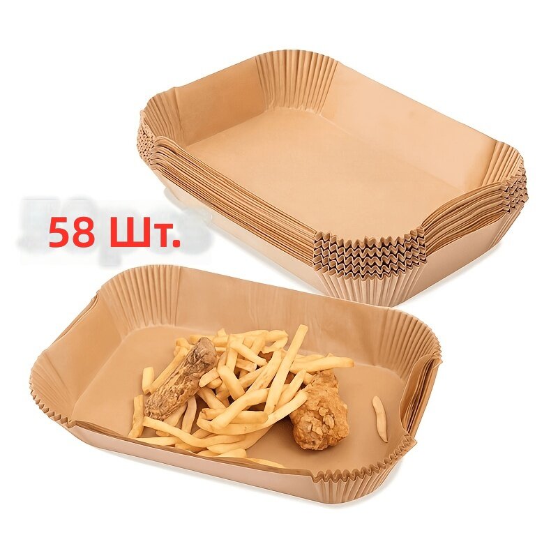Бумажные прямоугольные вкладыши для аэрогриля, антипригарные, 58 шт, желтые, для выпечки, запекания и СВЧ