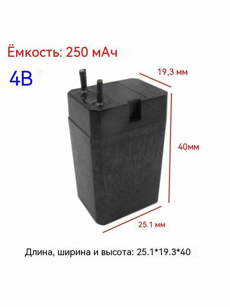 Электрическая мухобойка от комаров на свинцово-кислотной батарее аккумуляторная портативная