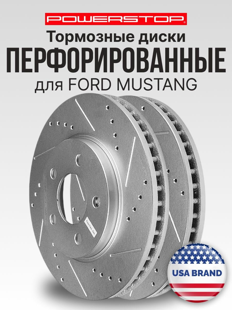 Диски тормозные передние 2шт. PowerStop Evolution с перфорацией и насечками на FORD