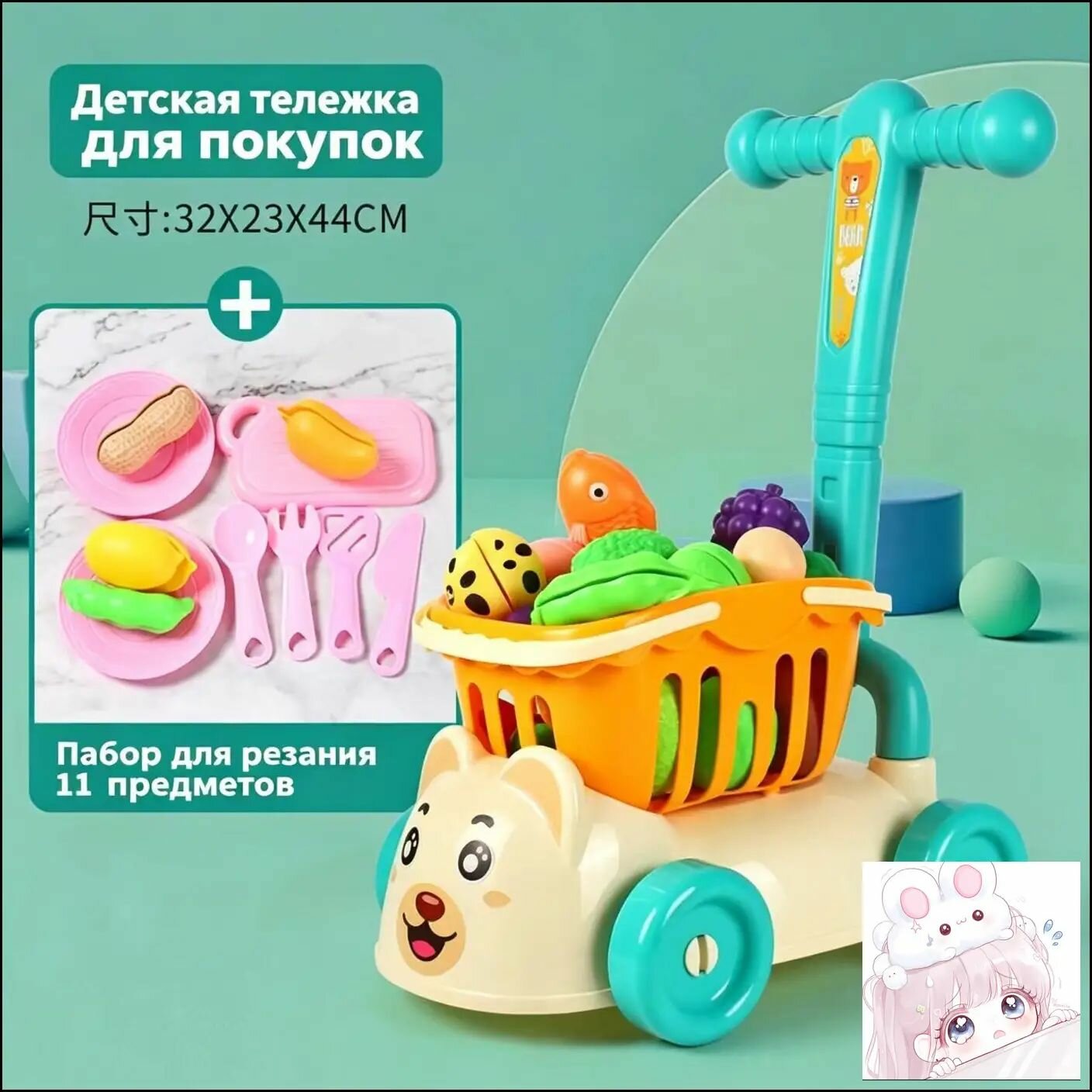 Каталка детская с ручкой / Тележка для продуктов детскаяLANCCIRCLE