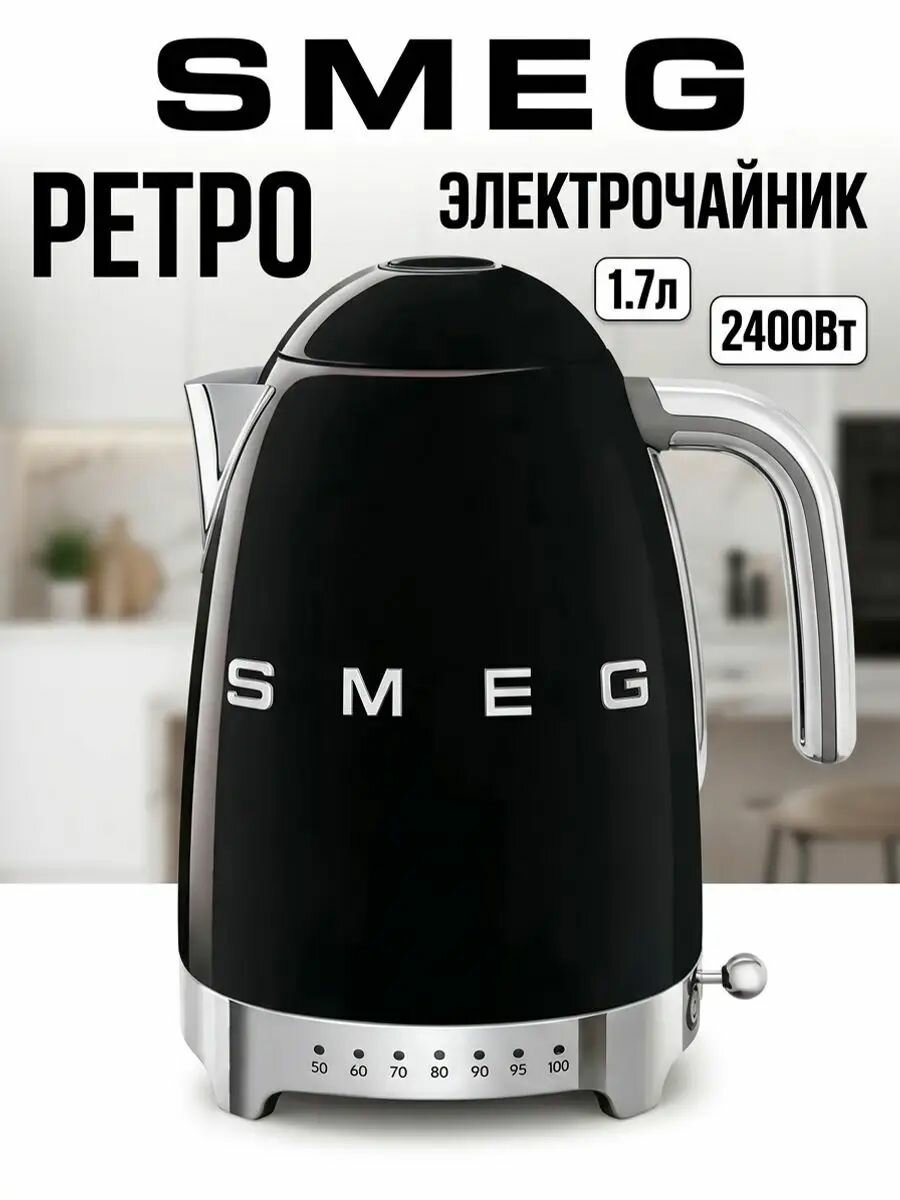 Электрический чайник SMEG-KLF04, черный
