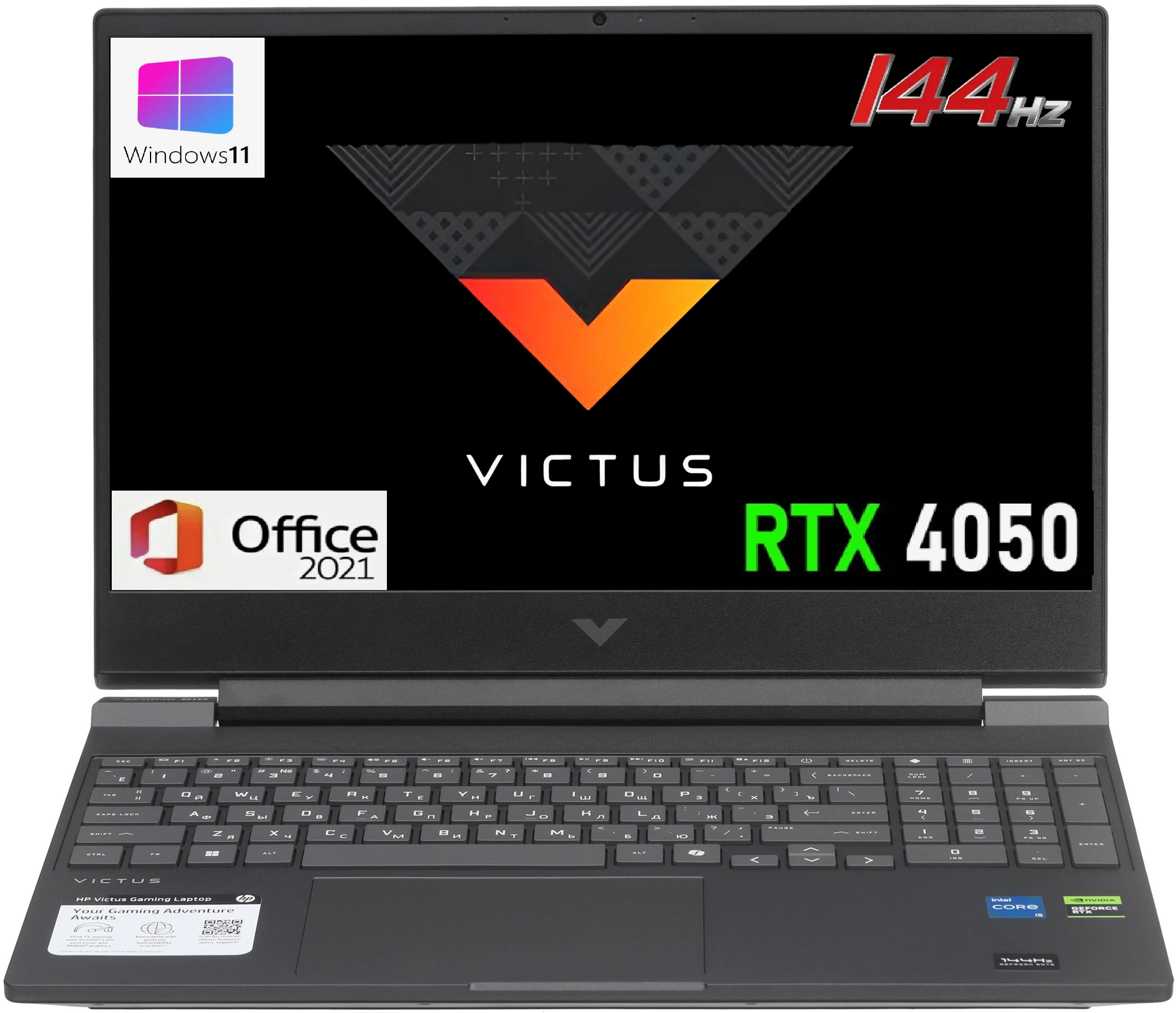 Ноутбук HP Victus 15.6", Core i5 13420H (до 4.6 ггц), 32 GB, SSD 1ТБ, RTX4050- 6 ГБ, Win 11 PRO+Office, рус. клав.