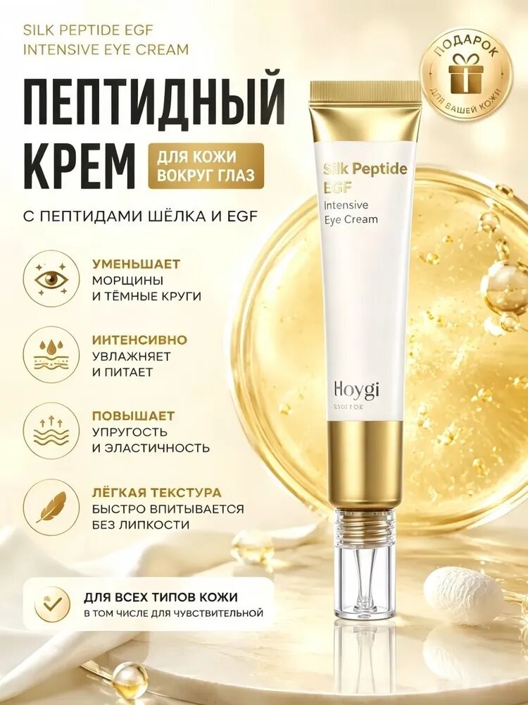 Sungboon Editor Эссенция для ухода за кожей Антивозрастной уход, 50 мл