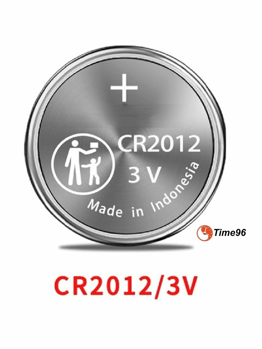 Батарейка литиевая, 3V, CR 2012, 1шт