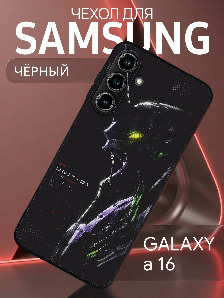 Чехол на Samsung Galaxy A16 Neon Genesis Evangelion - Ева