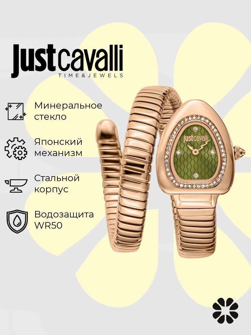 Наручные часы
