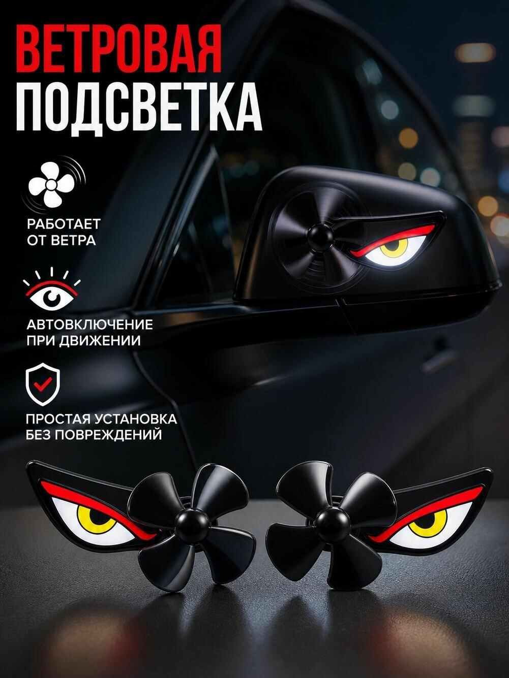 Декоративные фонари для автомобилей сигнальные огни для использования энергии ветра