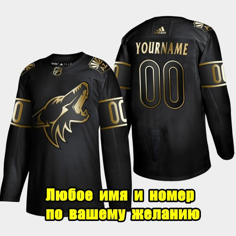 НХЛ Utah Mammoth хоккейные джерси Индивидуальный свитер Jersey NHL Custom Hockey Jersey кастомная хоккейная джерси персональный свитер хоккейная форма именная джерси