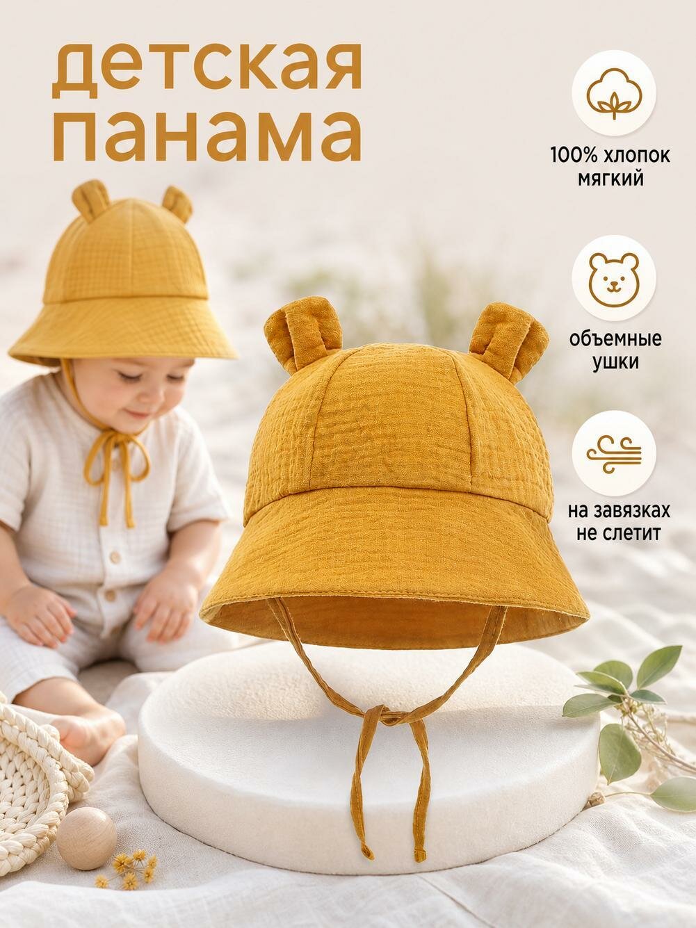 Шапка для девочек