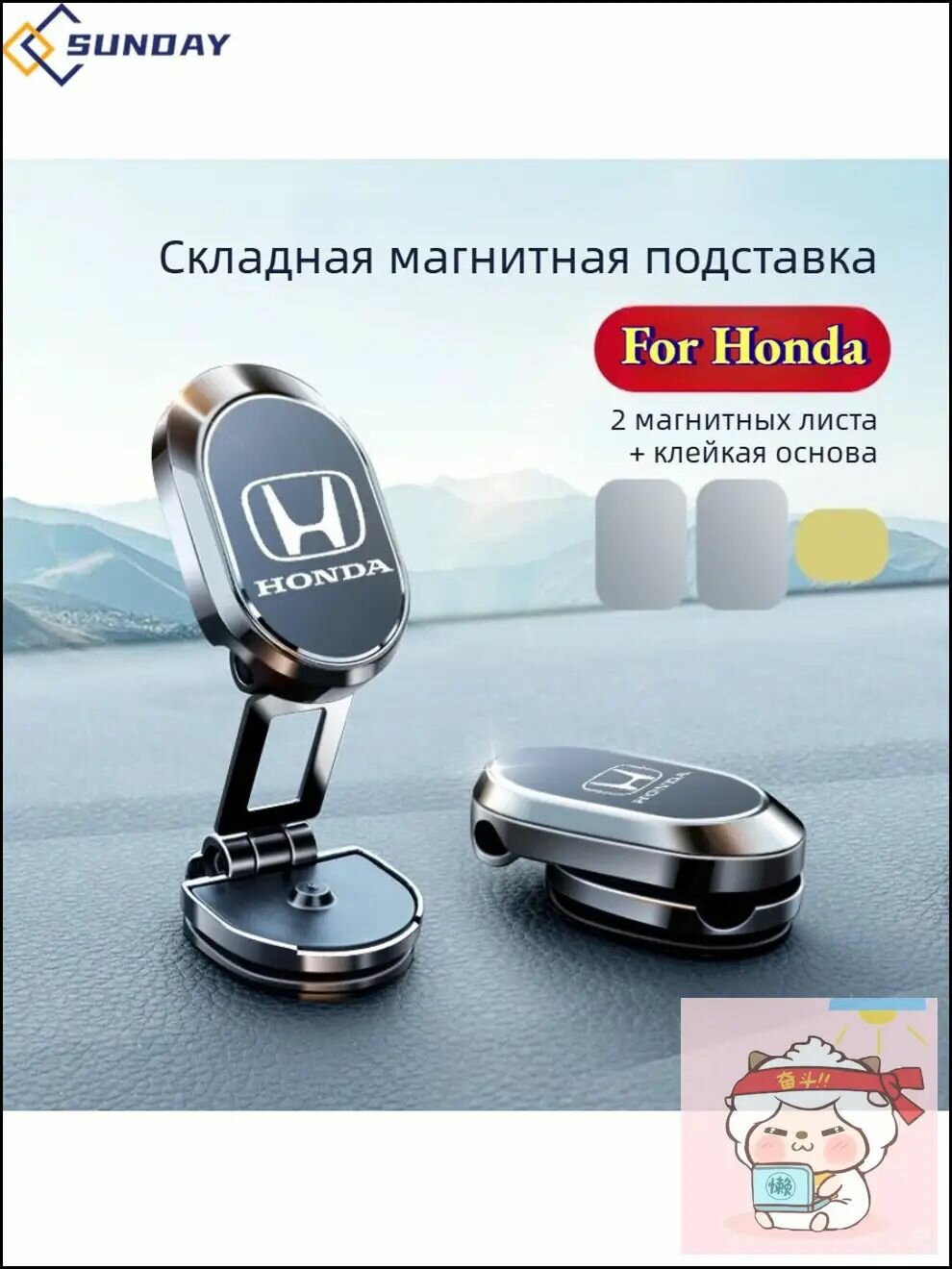 Держатель телефона в автомобиль Honda, подставка на приборную панель из ABS-пластика, крепление на клей, голубой цвет