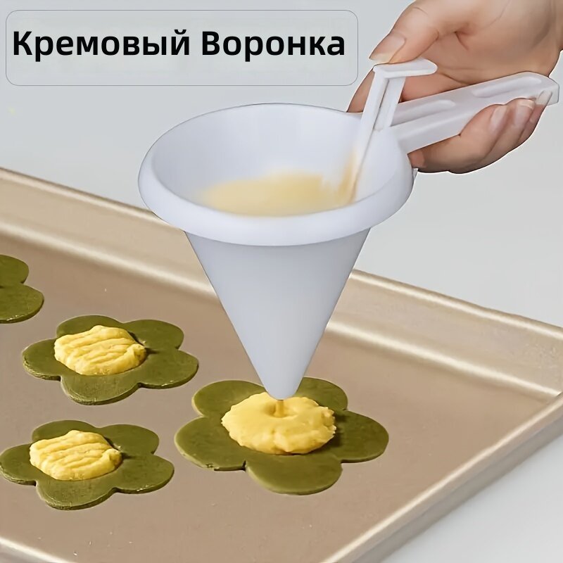 Ручной регулируемый дозатор для теста и шоколада из полипропилена, белый, с подставкой, для панкейков и кексов