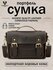 Папка для документов, фактура матовая, черный