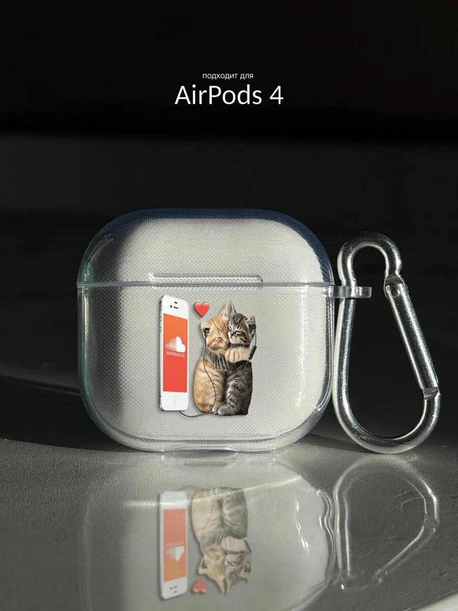 Чехол для наушников AirPods 4 с котиком