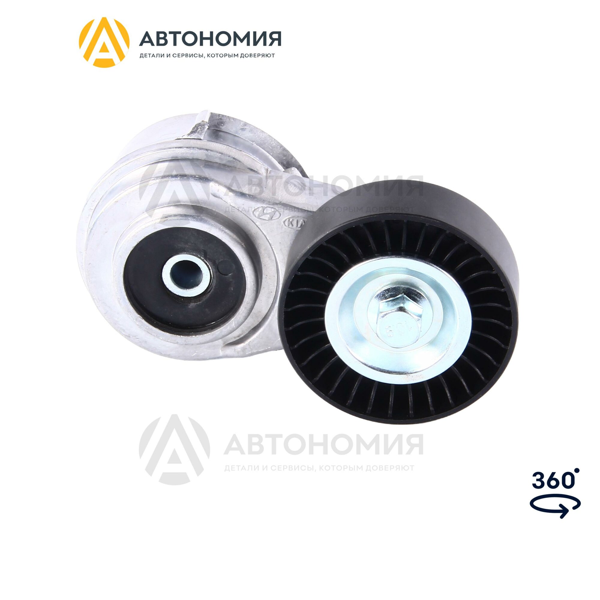 Натяжитель ремня Solaris 14- Hyundai/KIA 25281-2B010