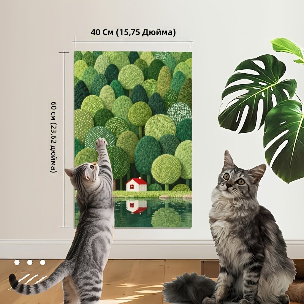 Самоклеящаяся когтеточка для кошек 40×60 см для стен и диванов