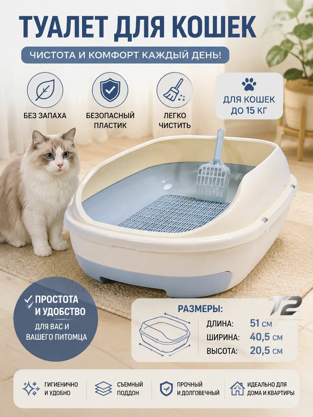 Полузакрытый сетчатый двухслойный лоток для кошачьего туалета Amazon для кошек туалет с решеткой