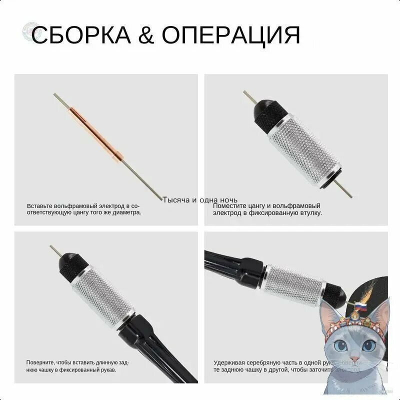 Аксессуар для пайки — фото 1