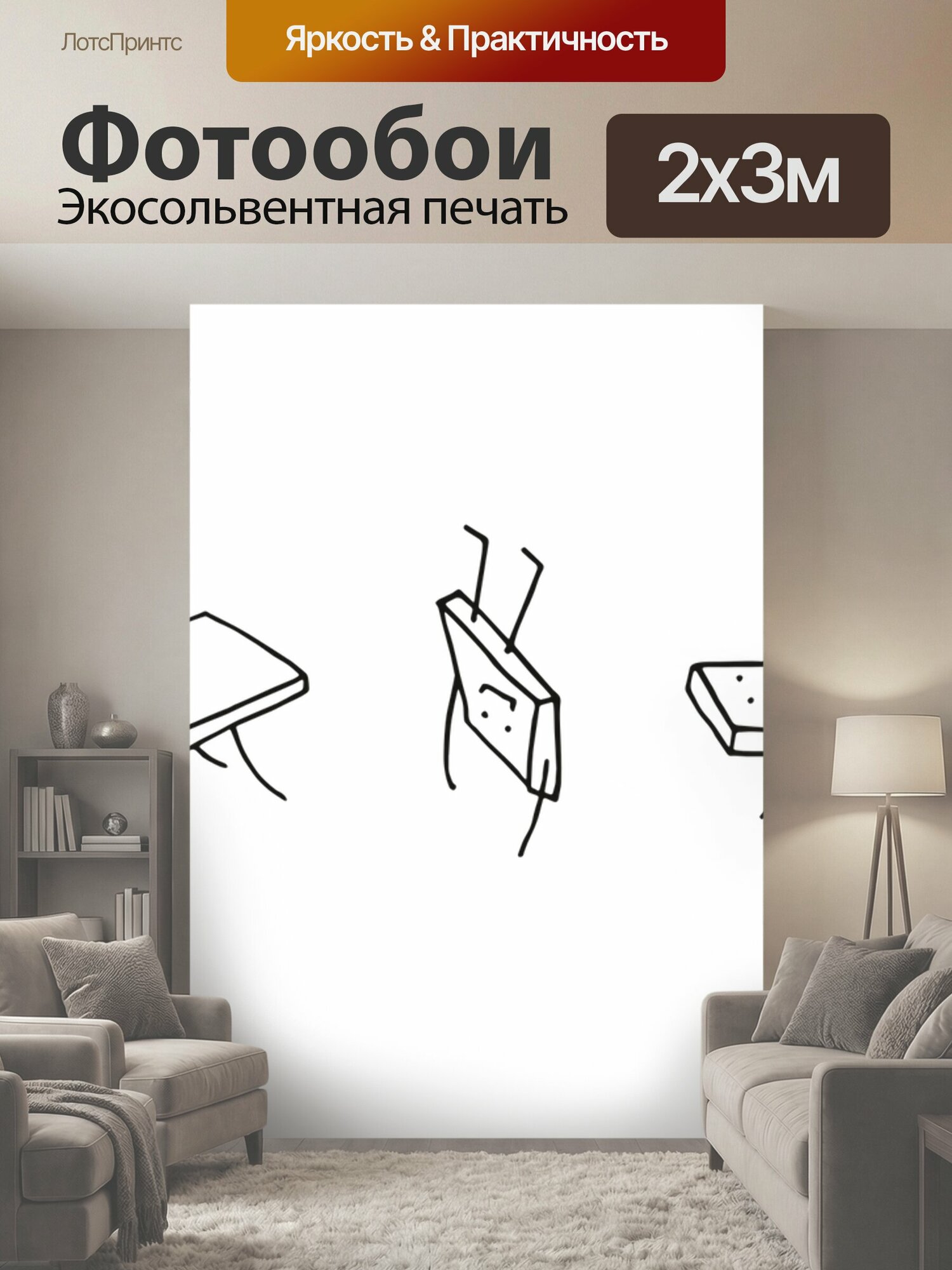 Фотообои "Пиксель chen, учитель, акробатика" 200x300 см. экосольвентная печать