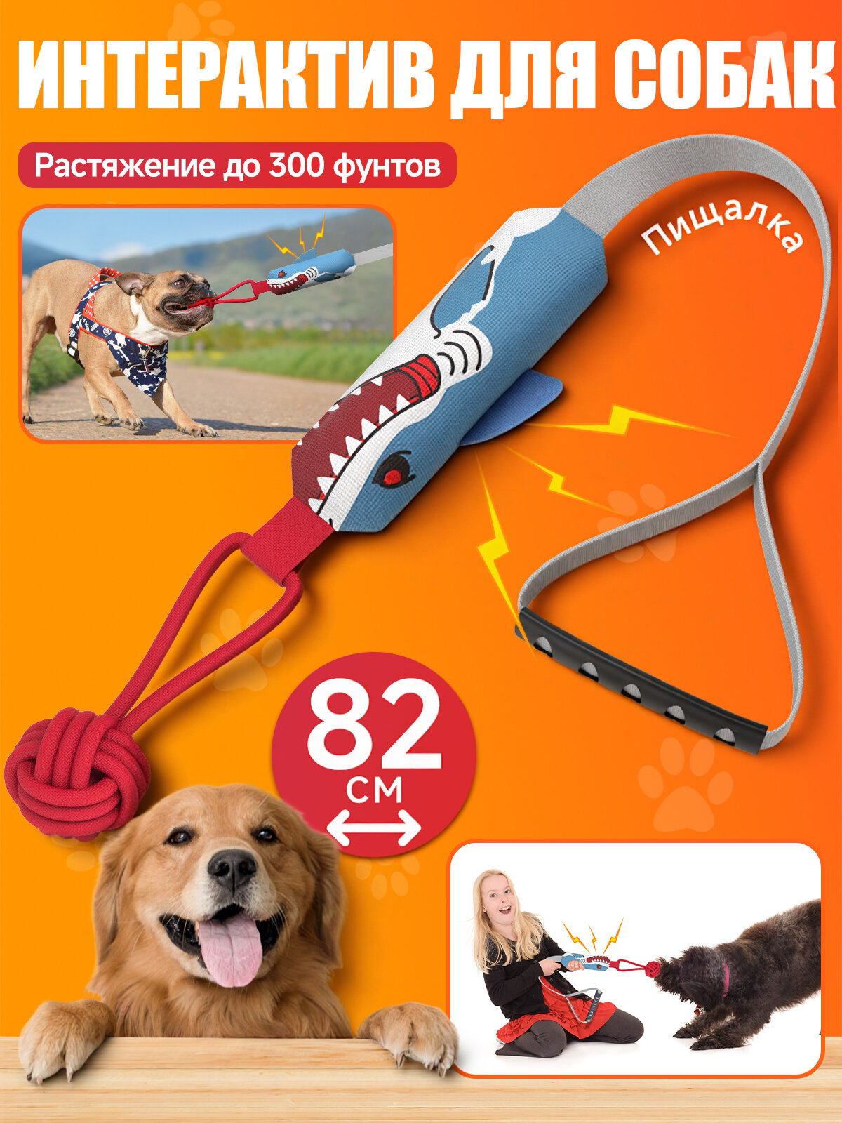 Qdan игрушка-перетяжка для собак в форме акулы, с канатом и пищалкой, для активных игр