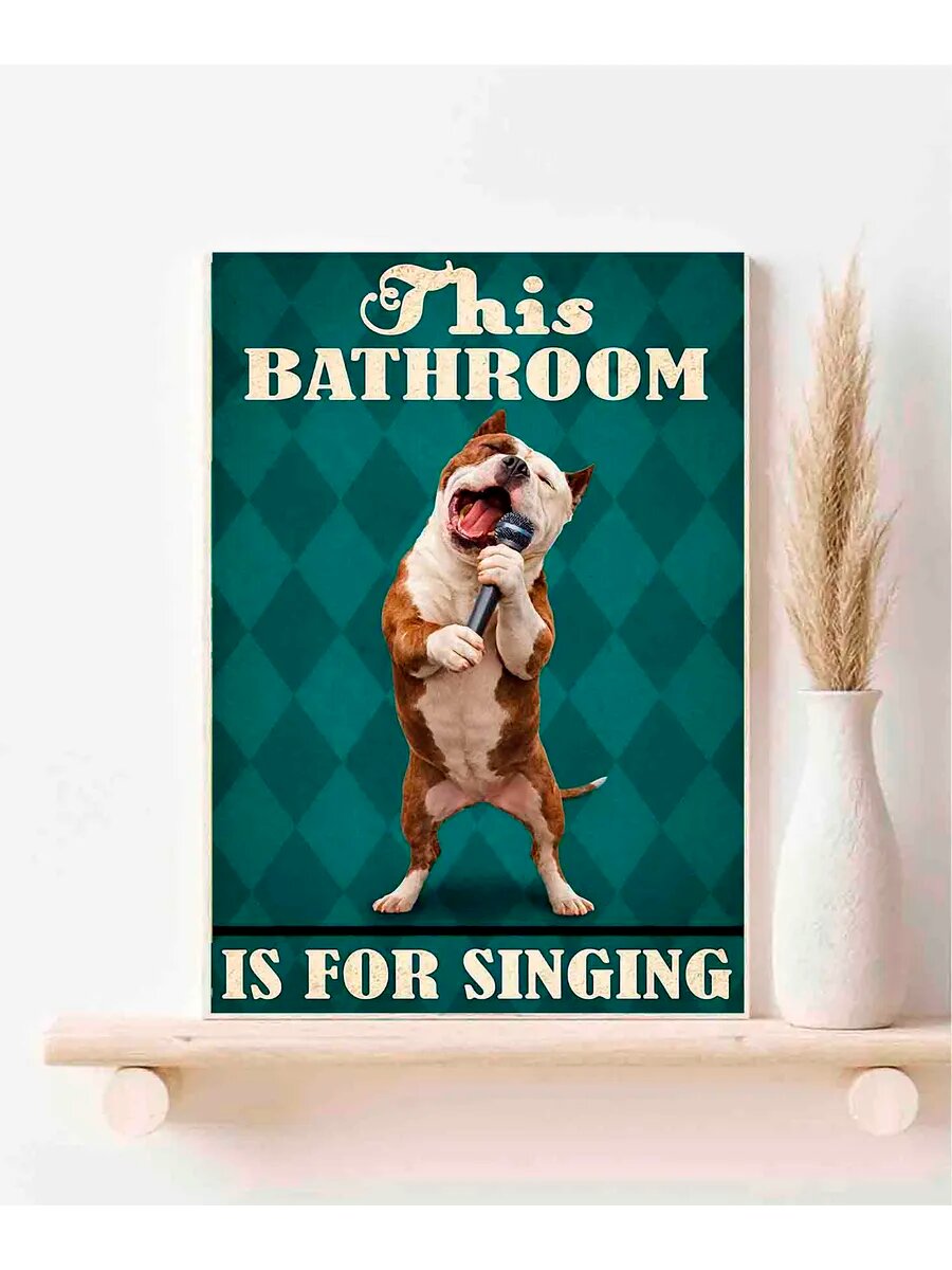 Американский стаффордширский терьер, This Bathroom is For S
