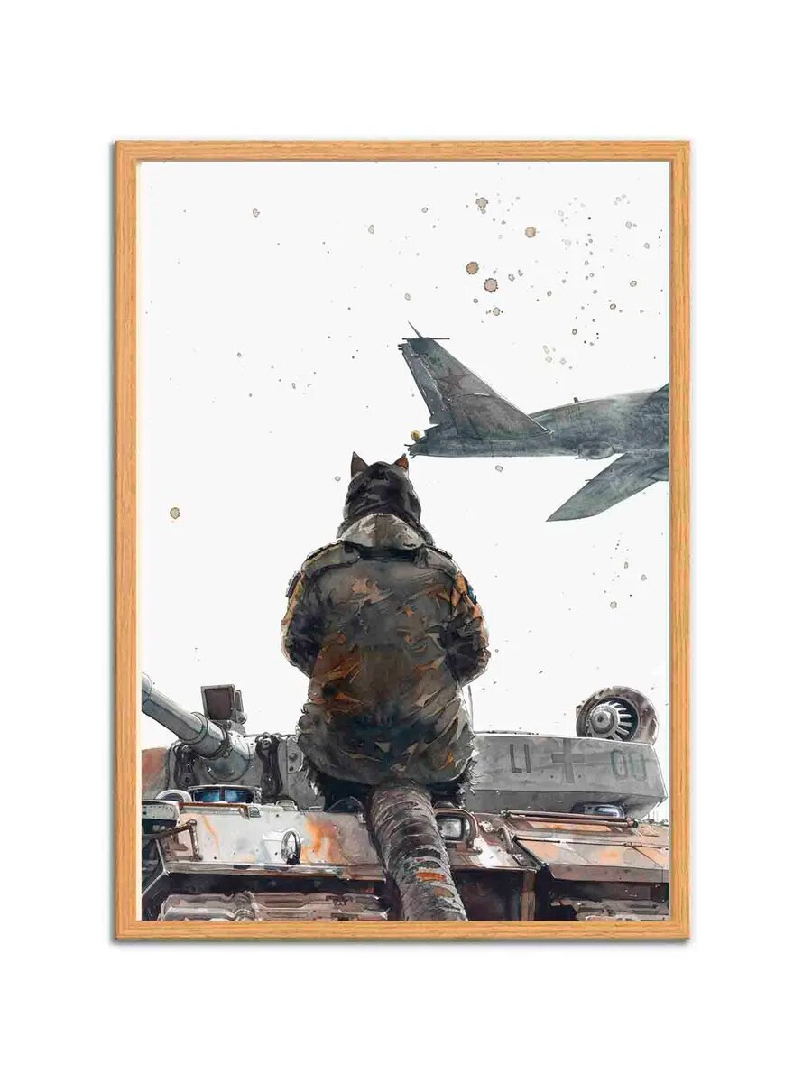 Норвежский лесной кот-солдат 1, Плакат 30x42см