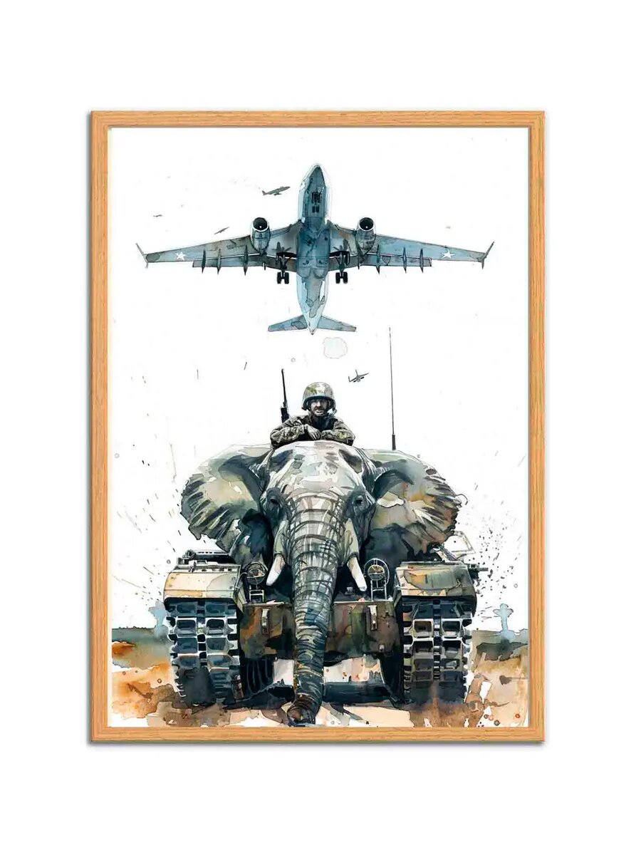 Африканский слон-животное-солдат 3, Плакат 30x42см