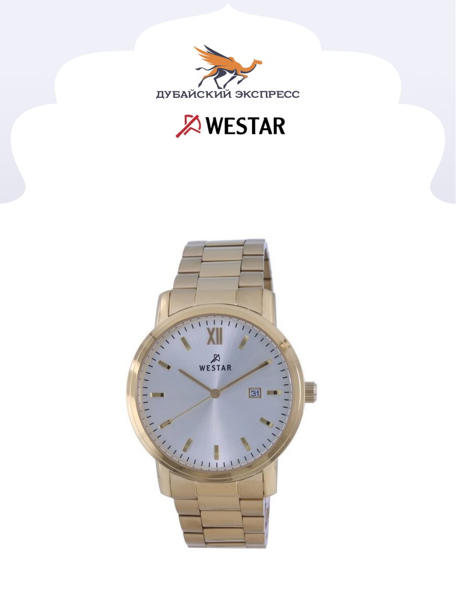  Westar
