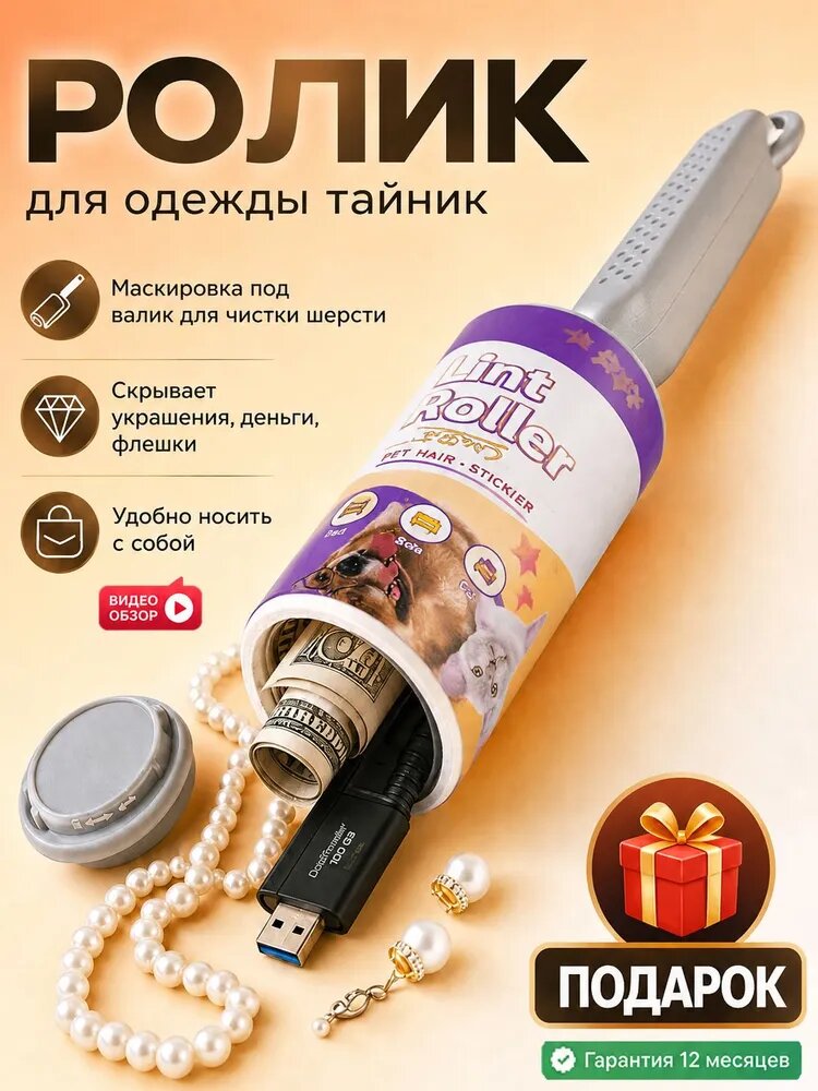 Щетка с совком, 1 шт