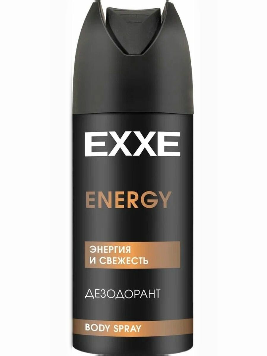 Дезодорант спрей мужской EXXE ENERGY Энергия и свежесть, 150мл
