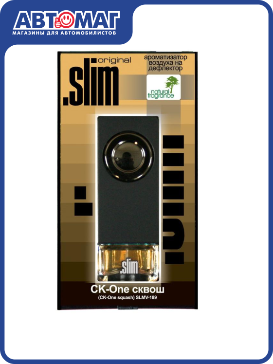 Slim Ароматизатор на дефлектор "СК-one сквош", SLMV-189
