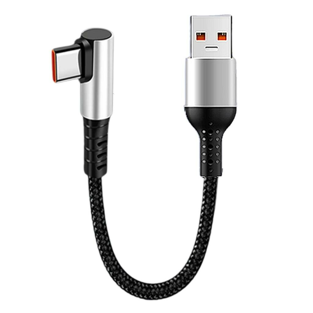 90° Угловой USB-C кабель 480Mbps, 0.25m - одиночный локоть