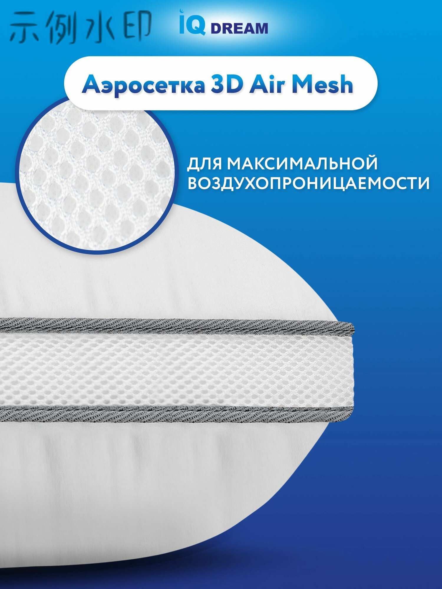 IQ DREAM Подушка 50x70 см, Средняя жесткость