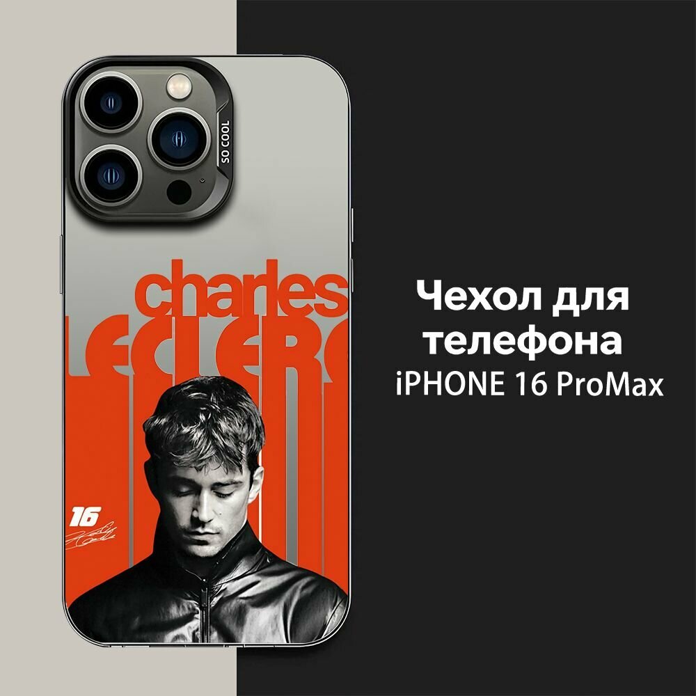 Чехол iPhone 16 Pro Maxдля телефона Шарль Леклерк 16