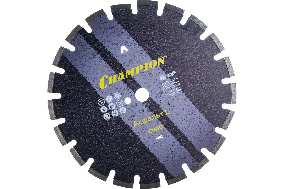 Диск отрезной Champion C1630 Asphafight L 350/25,4/10, алмазный, диаметр 350 мм, 5500 об/мин