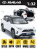 Машинка Toyota RAV4, металл, пластик, 1:32, белый, 15 см, звуковые и световые эф...