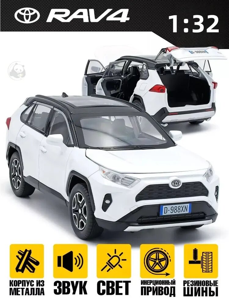Машинка Toyota RAV4, металл, пластик, 1:32, белый, 15 см, звуковые и световые эффекты, инерционный механизм