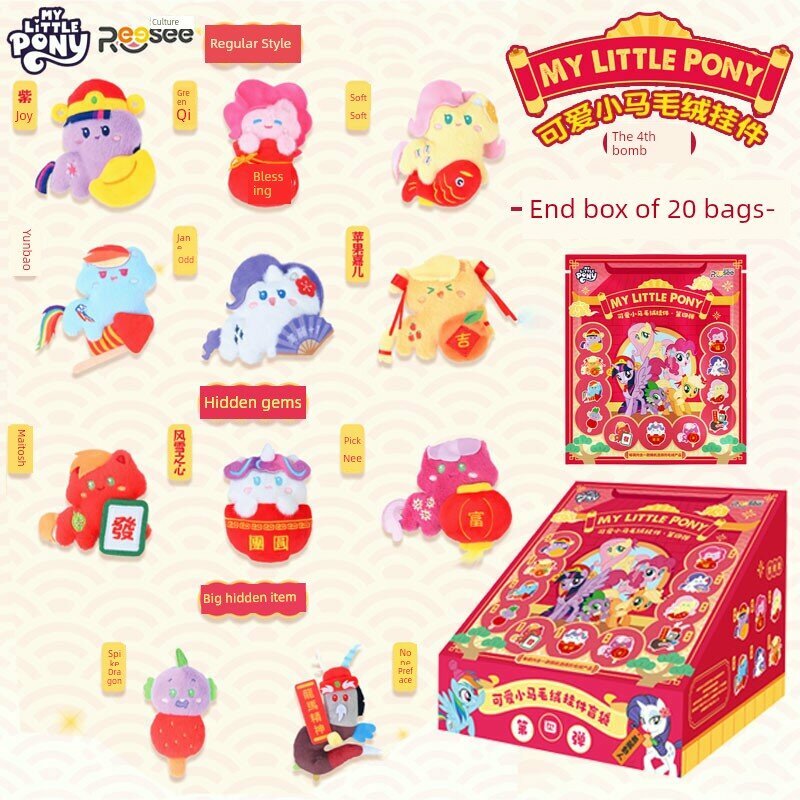 My Little Pony Pinkie Pie Плюшевый Ключевой Браслет Слепой Пакет 4-я Волна Случайный 20 Пакетов Премиум Набор