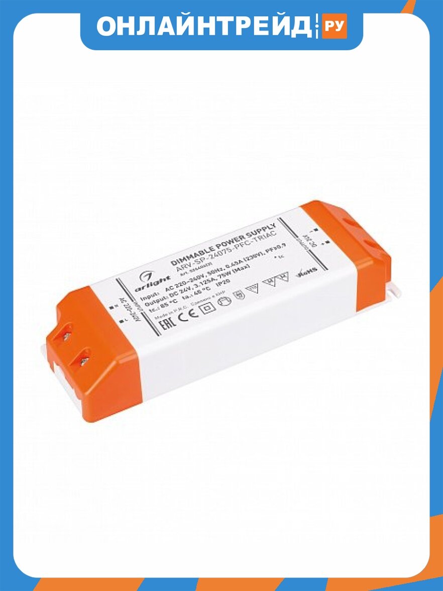 Блок питания Arlight ARV-SP-24075-PFC-TRIAC 24V, 3.1A, 75W, IP20 Пластик