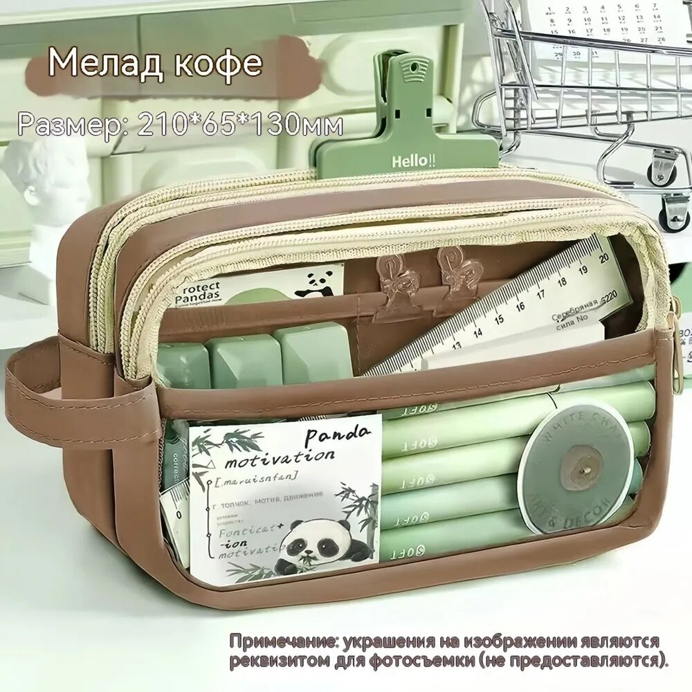 Прозрачный водонепроницаемый пенал для девочек-5 слоев, с ручкой, большой емкости, подходит для учебы и творчества (начальные, младшие и старшие классы средней школы)