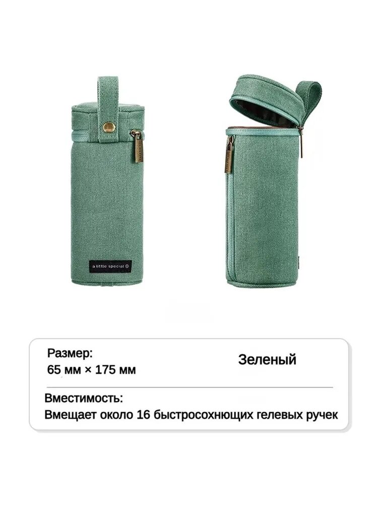 Kokuyo Цилиндрический пенал для карандашей WSG-PCS262 зеленый 1 шт.