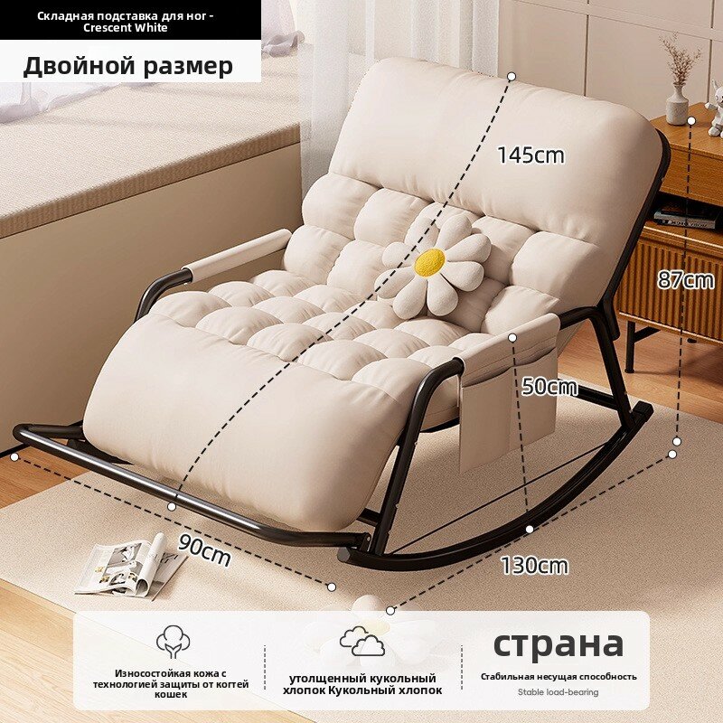 Кресло-шезлонг "HomeRelax", с подлокотниками, с вращающимся механизмом, мягкое, оранжевый