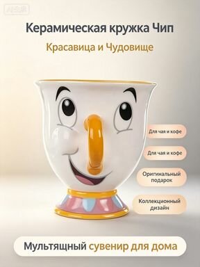 Кружка 350 мл 1 шт