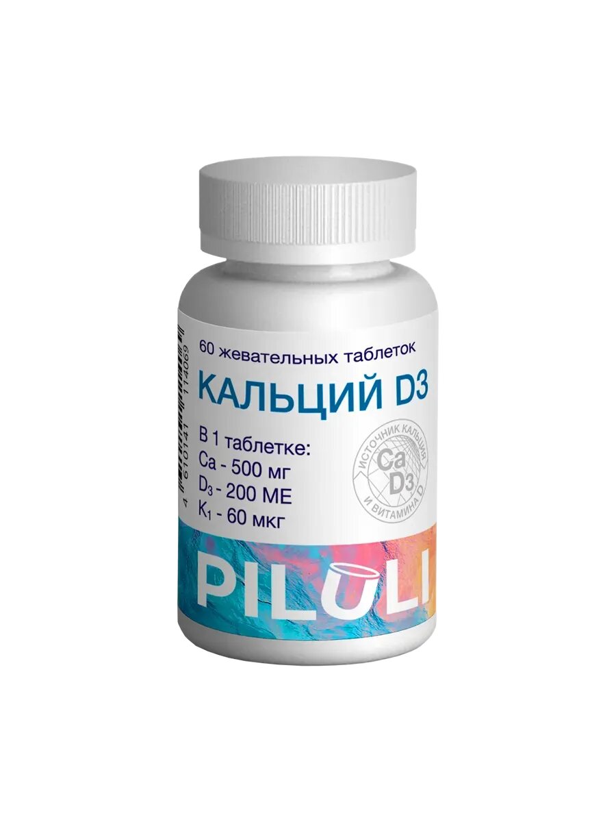 PILULI Кальций 500 мг + D3 апельсин таблетки массой 2000 мг 60 шт