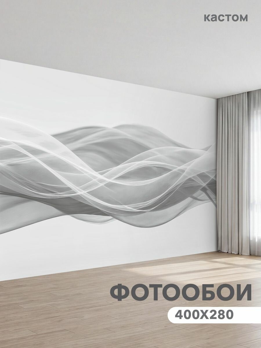 Фотообои на стену флизелиновые 3d абстракция 400х270 см