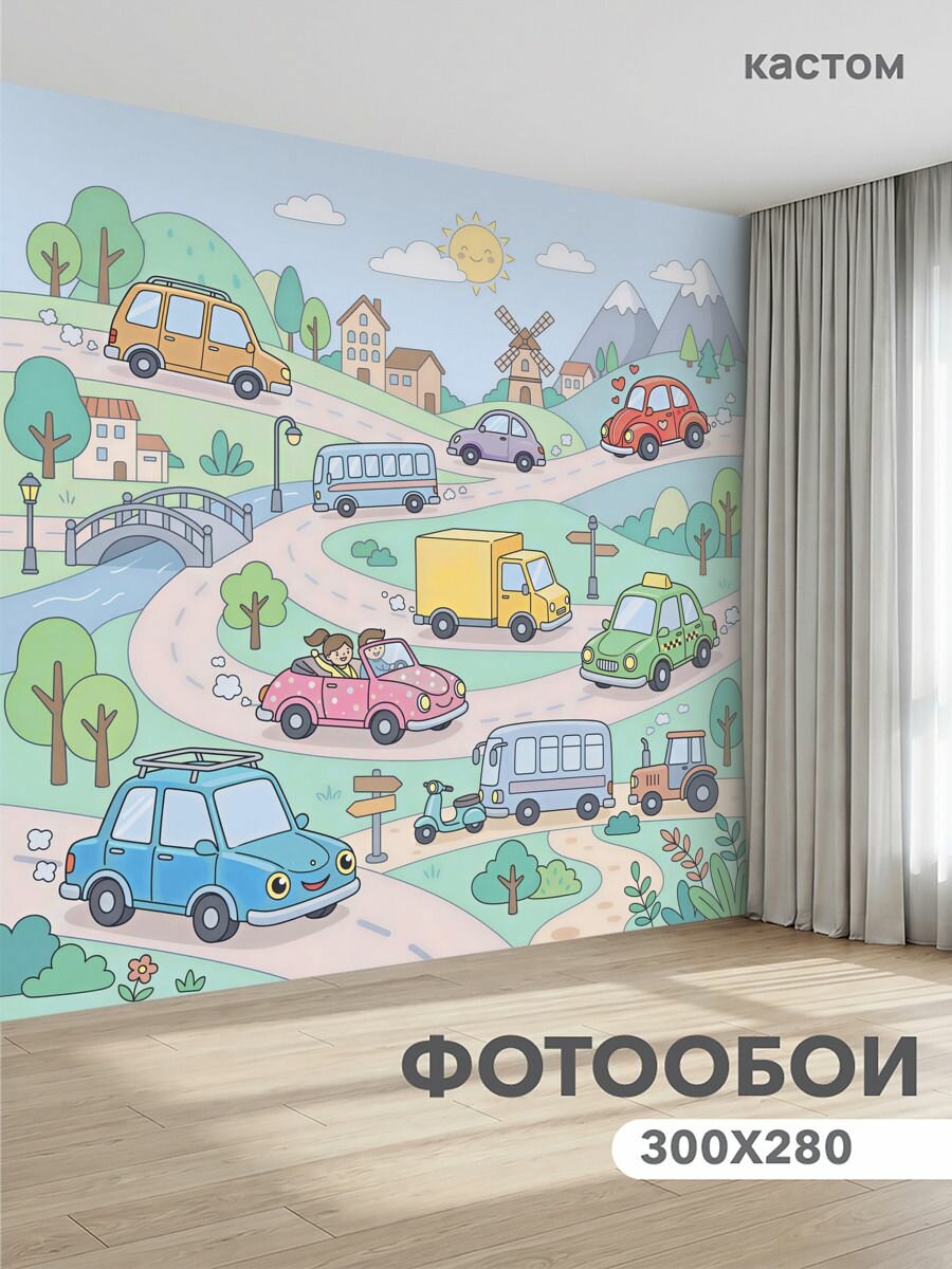 Фотообои на стену флизелиновые 3d Детские 300х270 см