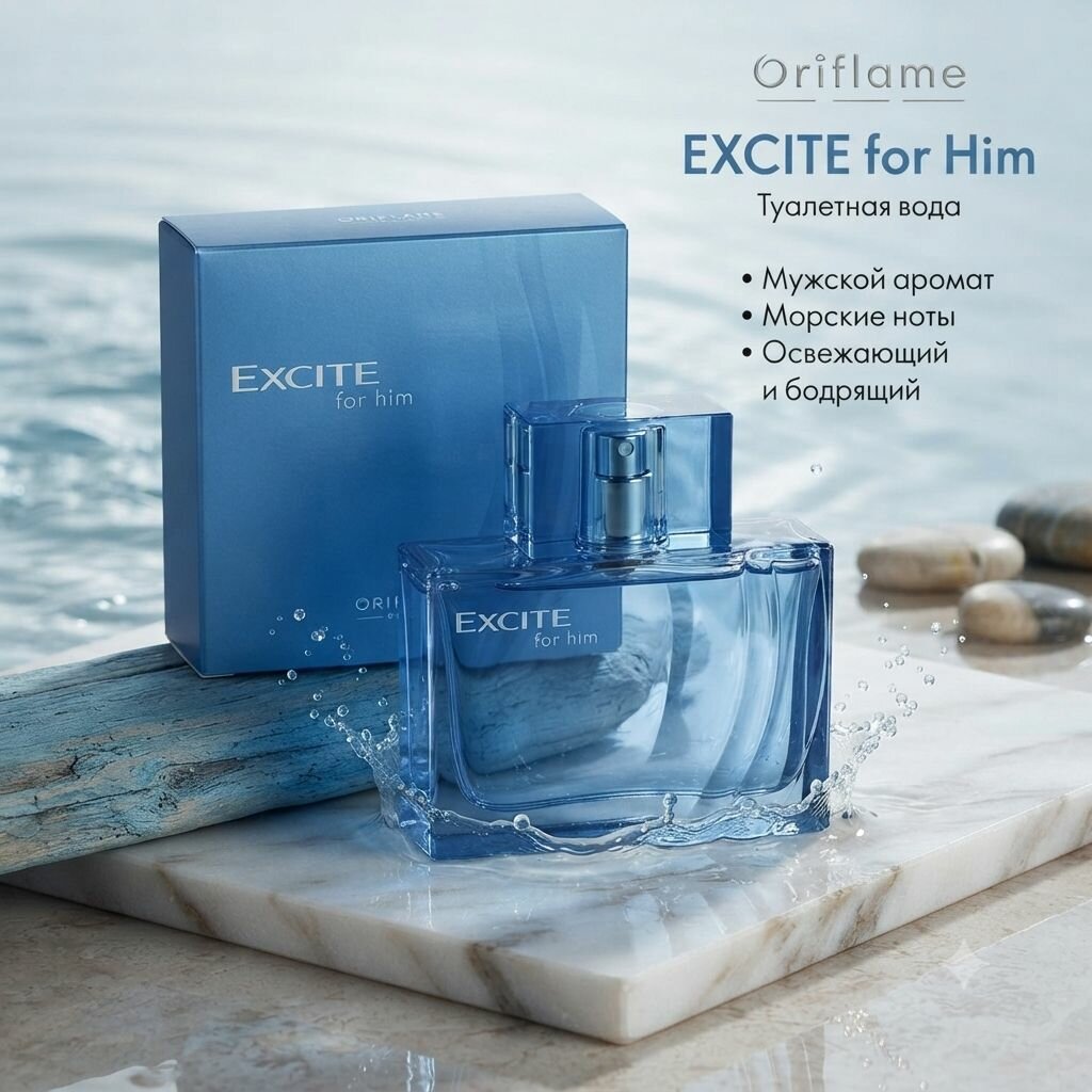 Oriflame Туалетная вода 69866 75.06 мл