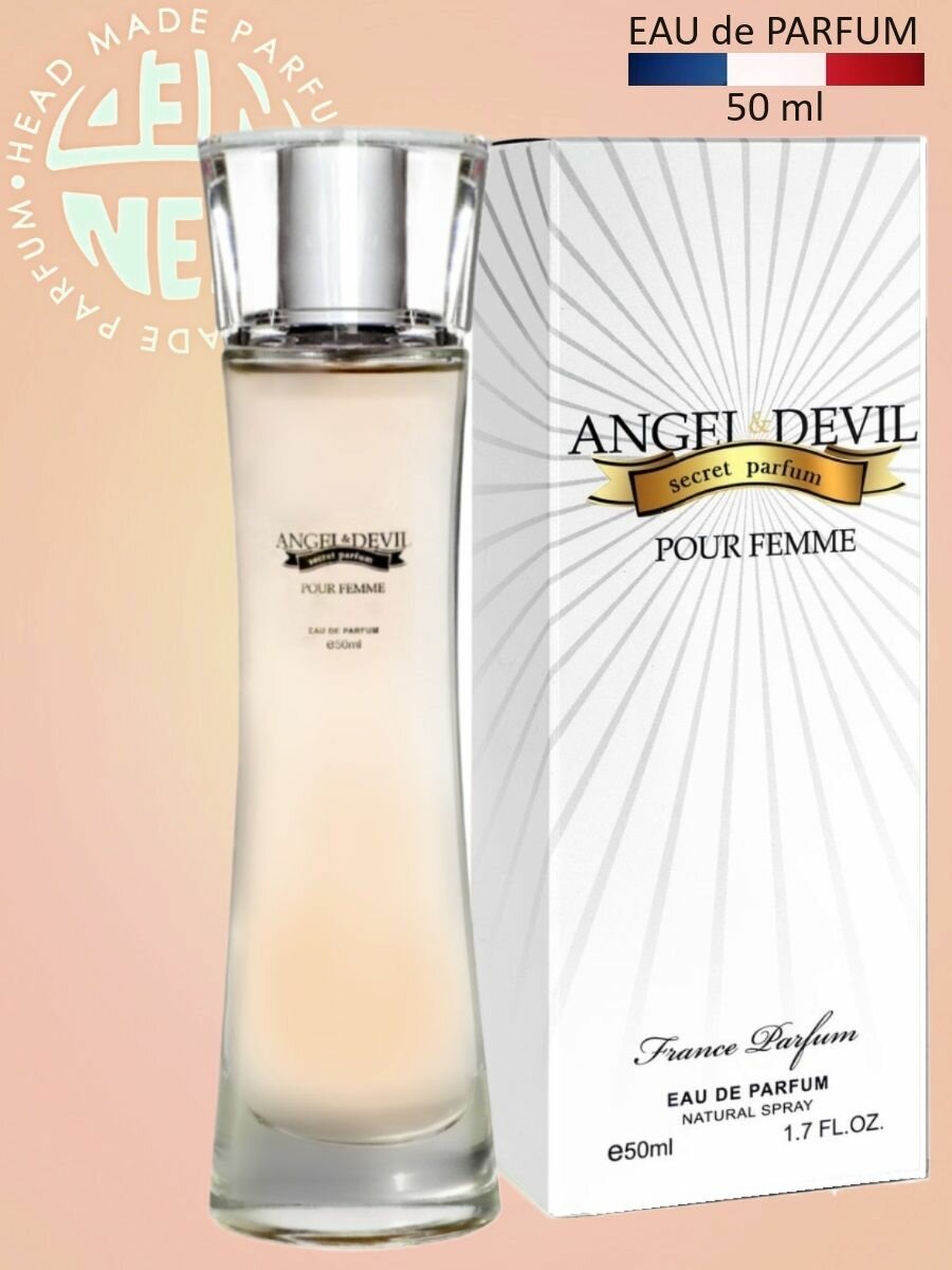 Neo Parfum Духи Пвода ФП /ЧЗ/ 50мл/ Angel & Devil жен/Ангел и Дьявол Секретный парфюм 50 мл